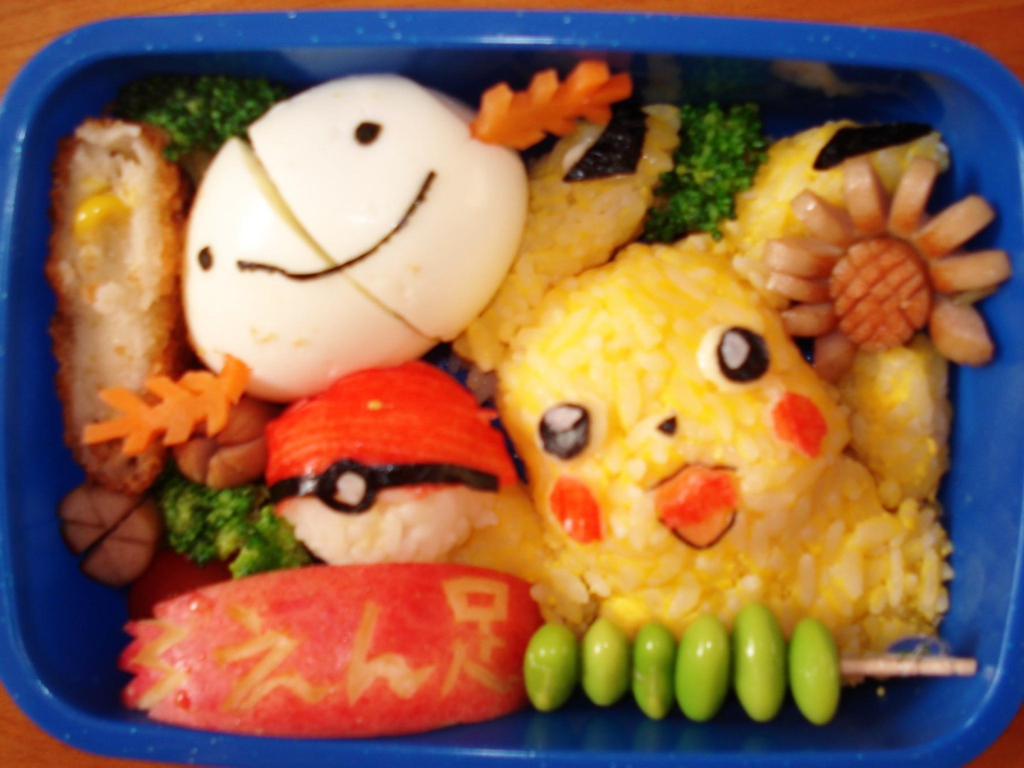 Poke’mon Lunch Plate - MyConfinedSpace