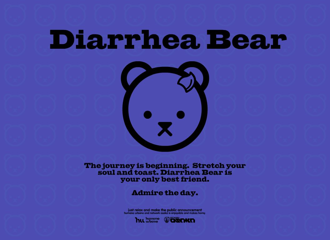 diarrhea bear - MyConfinedSpace