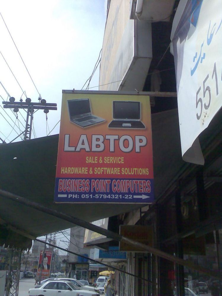 laptop service - MyConfinedSpace