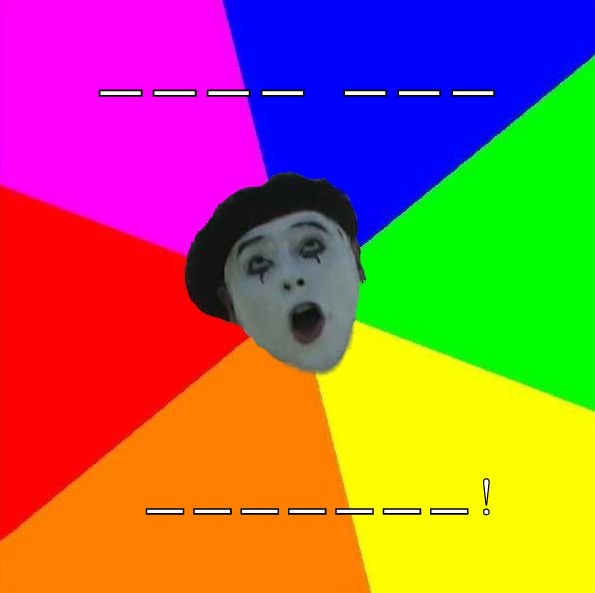 mime meme - MyConfinedSpace