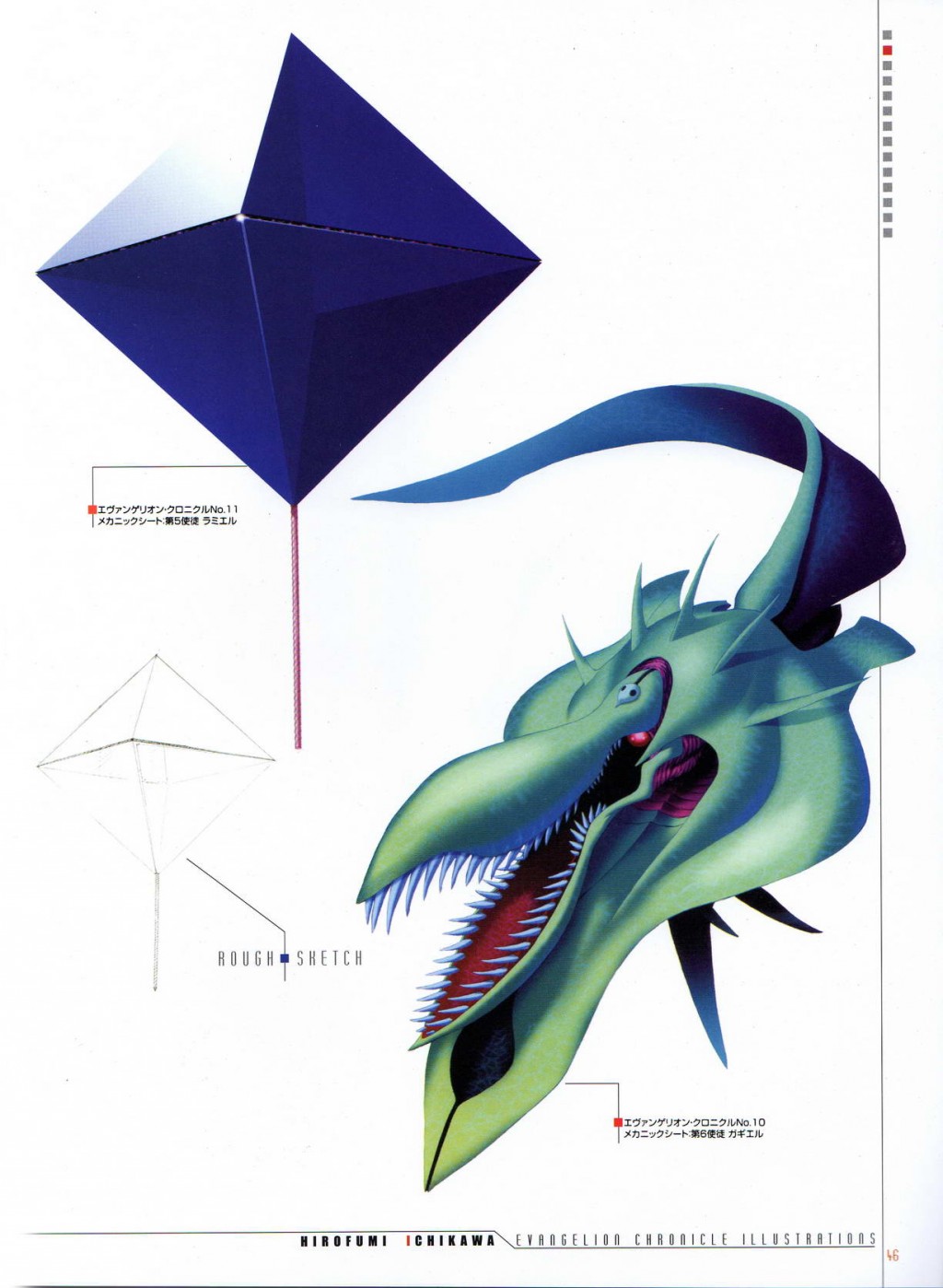 neon evangelion monsters - MyConfinedSpace