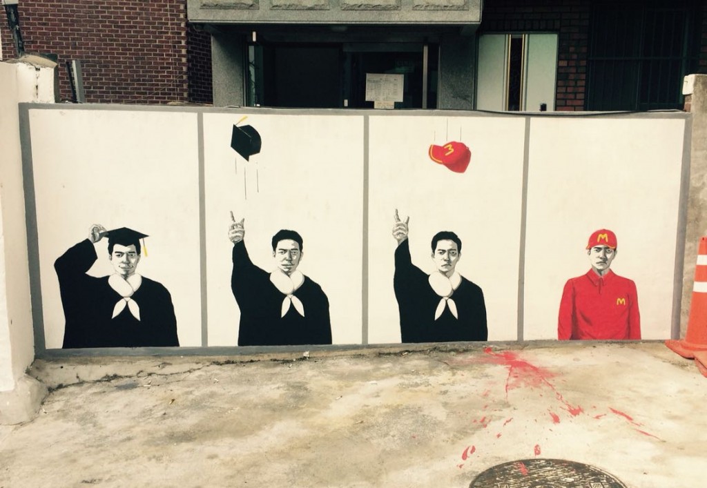 Graduation Effect - MyConfinedSpace