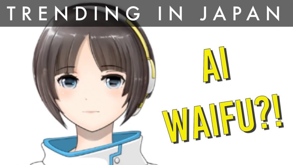 AI Waifu - MyConfinedSpace