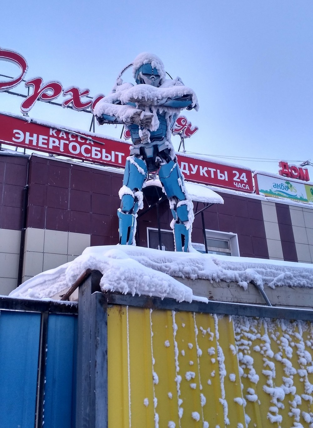 Iron Ice Man - MyConfinedSpace