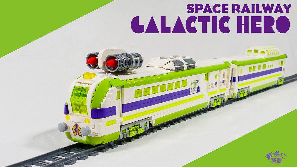 Space Railway – Galactic Hero - MyConfinedSpace