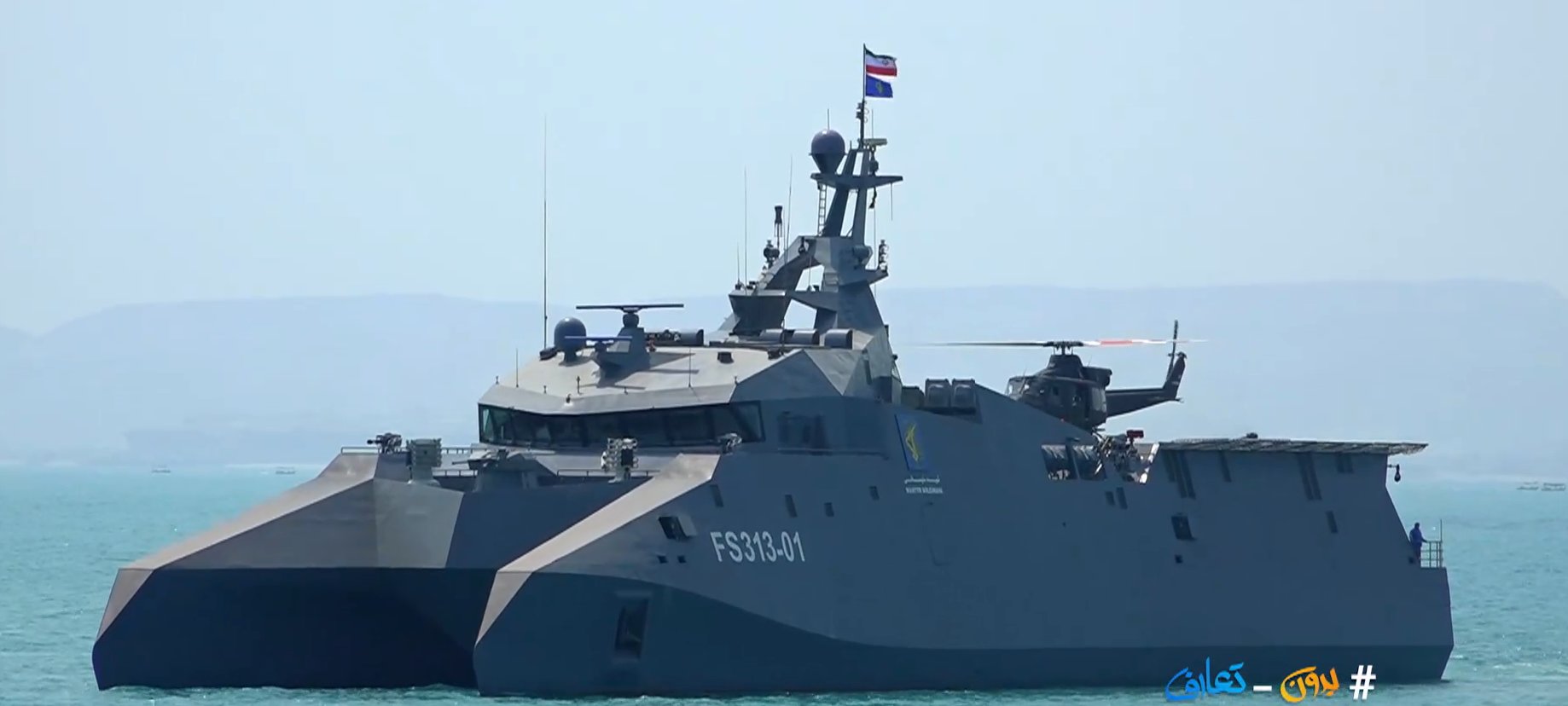 Iran’s newest Shahid Soleimani-class missile corvette - MyConfinedSpace