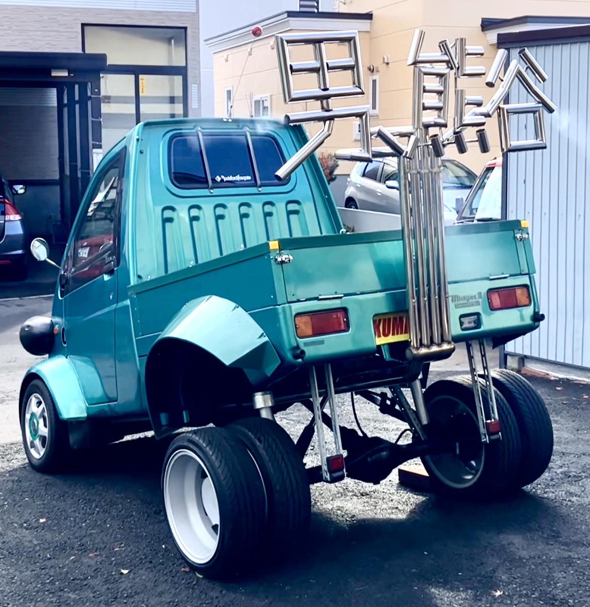 I need to know what the tailpipe says: « MyConfinedSpace