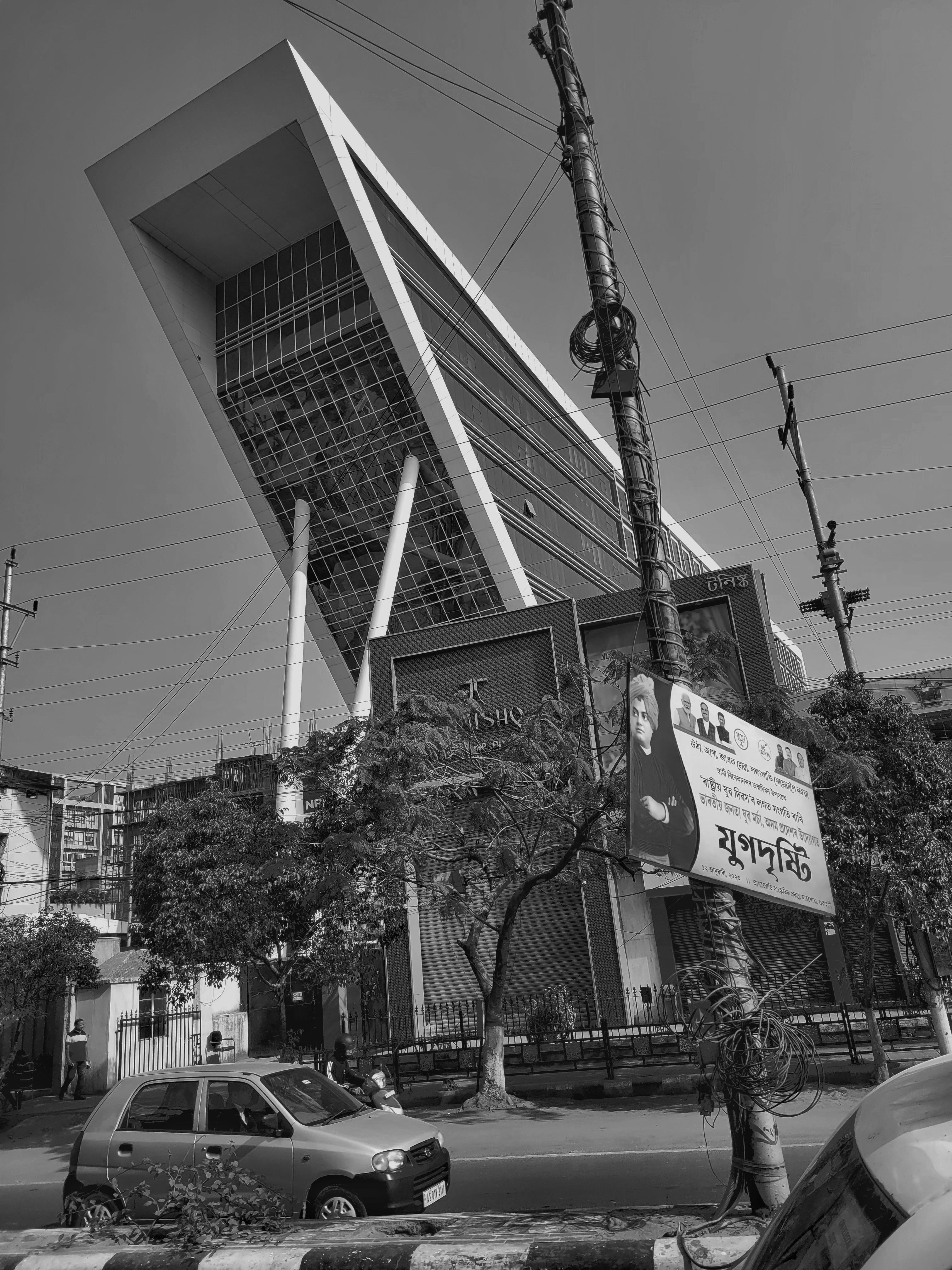 NRL Centre, Guwahati, India. - MyConfinedSpace