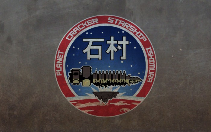 Ishimura logo - MyConfinedSpace