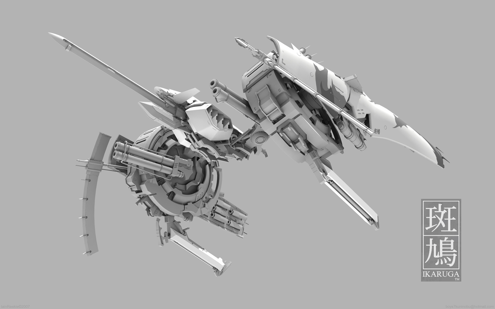 Ikaruga - Part 4 - MyConfinedSpace