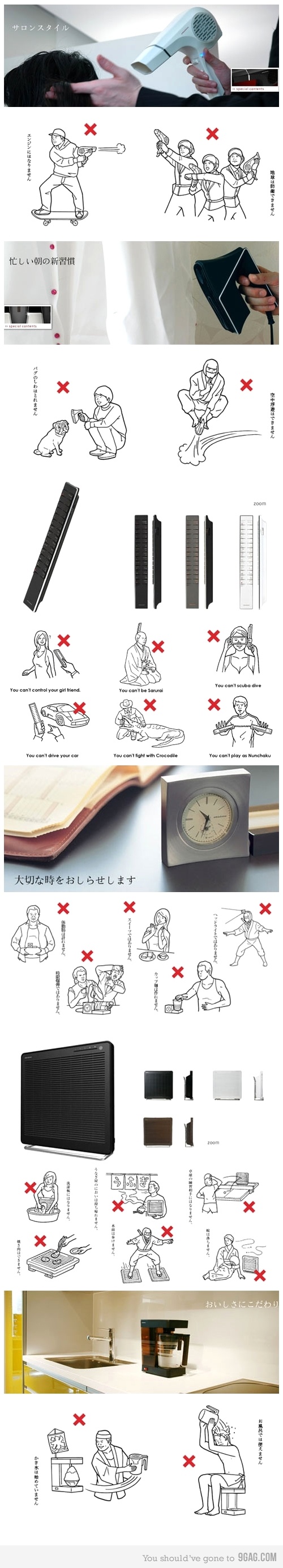Japanese Safety - MyConfinedSpace