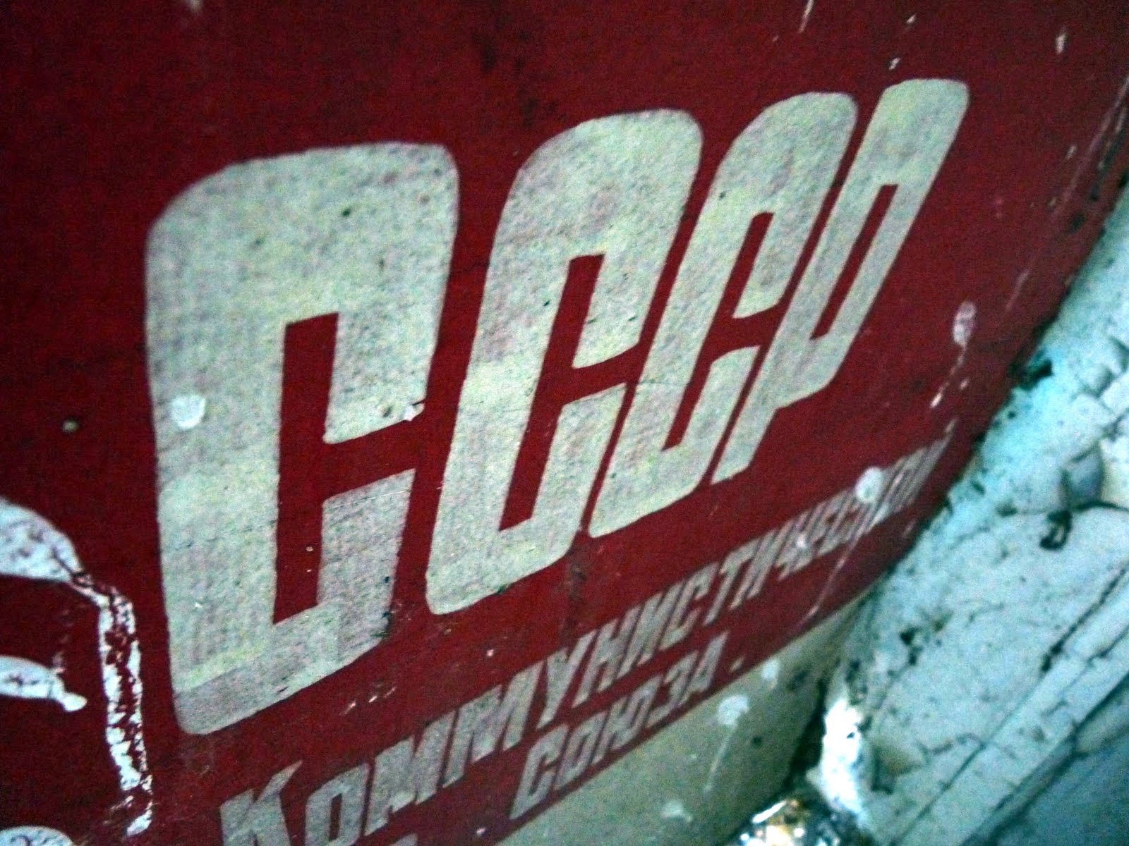 CCCP - MyConfinedSpace