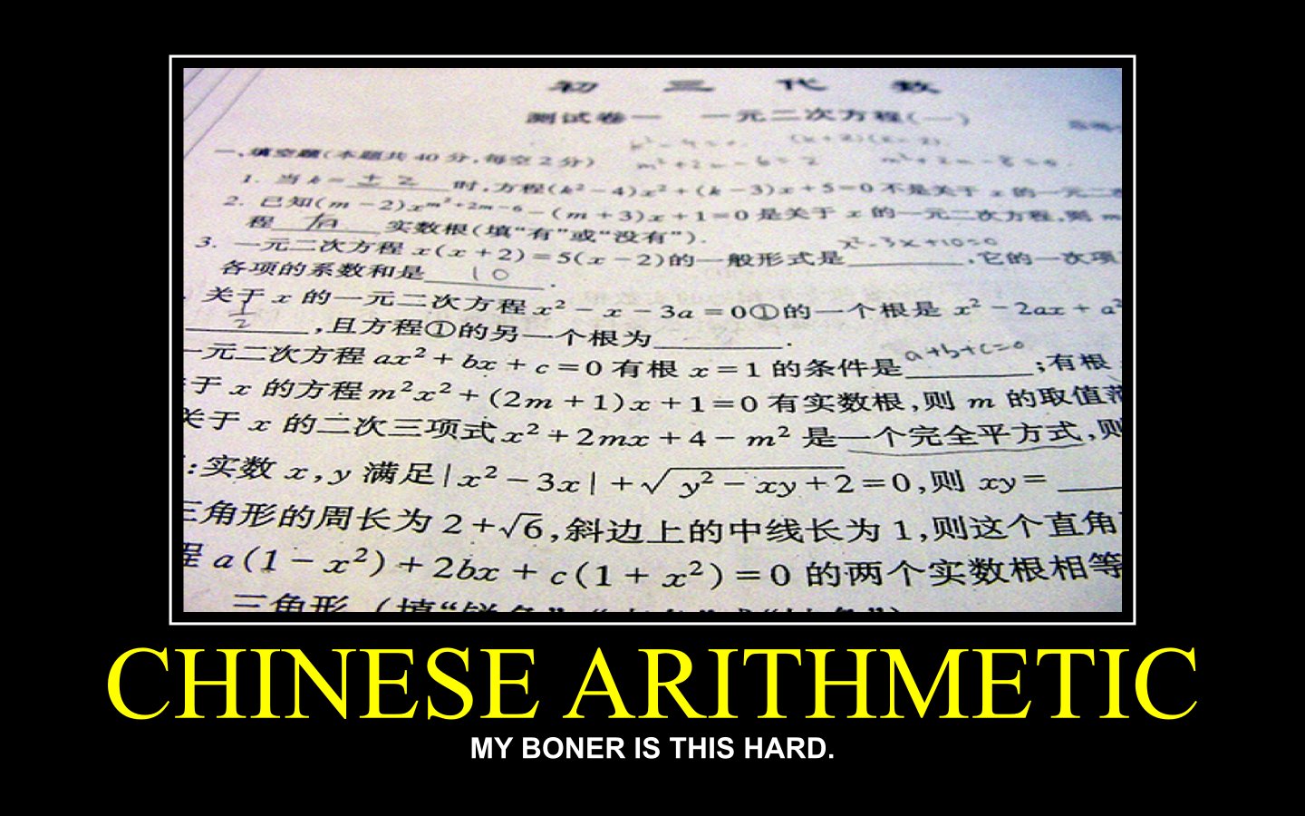 chinese math - MyConfinedSpace