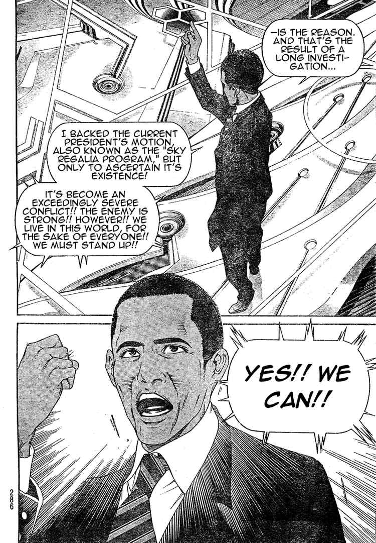 Manga Obama! - MyConfinedSpace