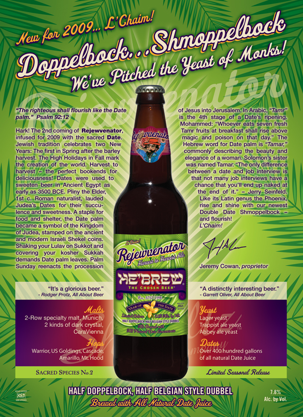 Hebrew beer - MyConfinedSpace